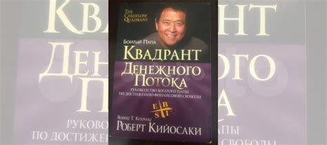 Топ книги по развитию себя в материальном и психологическом... купить в ...