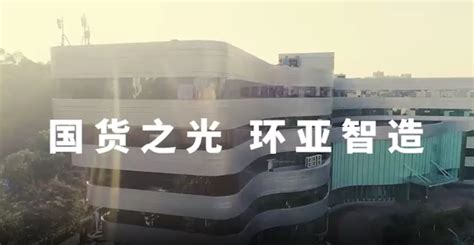广东省药品监管科学学会