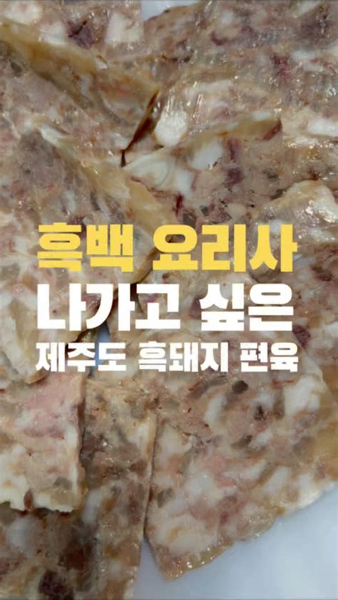 마커스marcus 협찬 슬로우뻥 고점성 배수구 클리너 막힘과 냄새 걱정 끝 간단한 한 번의 사용으로 시원하게 해결하세요 ️ 슬로우뻥만의 특징 •고점성 액체로