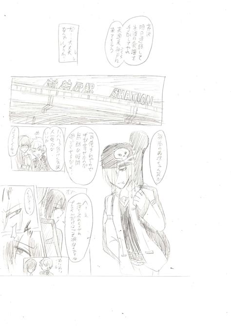 Seiri Geki Juu Danshi Hiwatari Kun Page 3 Nhentai Hentai Doujinshi