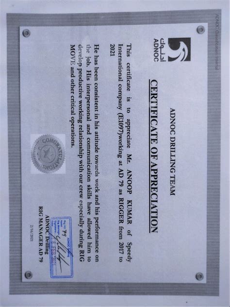 Anoop Gupta On Linkedin I Got Appreciation Certificate From Adnoc Group