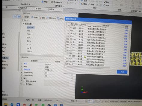 这个是哪里出问题了，怎么解决 服务新干线答疑解惑