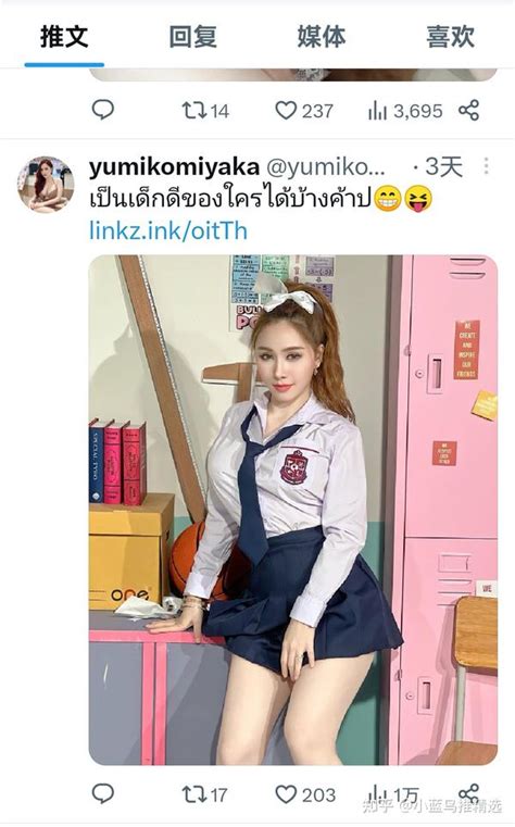 小蓝鸟推特上东南亚网红妹子博主推荐综合篇 知乎