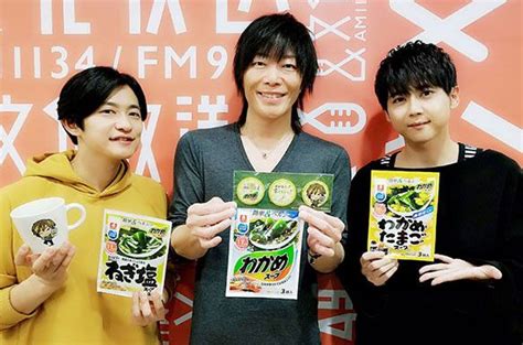 谷山紀章、梶裕貴、下野紘がドキッとする女性の仕草は？ オネエに扮してお悩み解決 『谷山紀章の明日もがんばります！ ～奇跡的に3人揃っちゃい