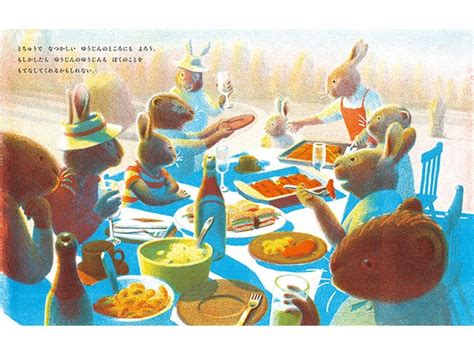 「もりのおくのおちゃかいへ」フォト集｜好書好日