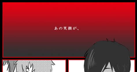 カズケン ヤンデレ佳主馬（流血注意） かうちぽてとのイラスト Pixiv