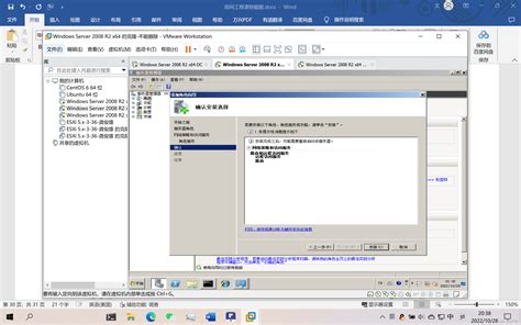 利用window Server 2008实现路由功能和dhcp中继windows Server2008 网线连接当作路由器 Csdn博客