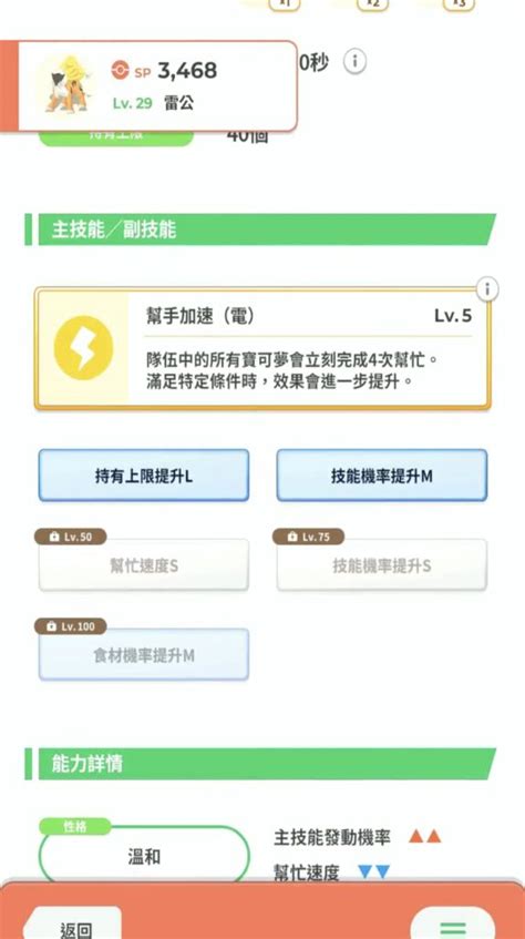 胡乱氵 sleep 可能含晒感觉炎帝毕业了 NGA玩家社区
