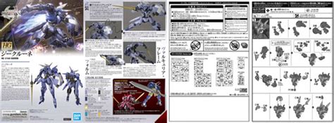Bandai Hgibo 045 Gundam Sigrún Newtype
