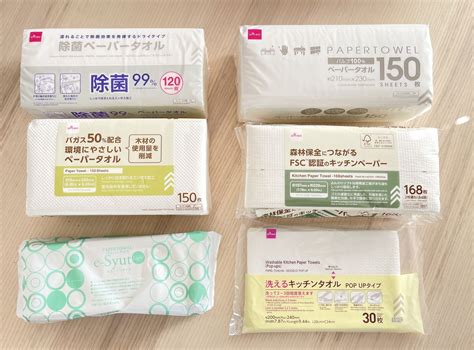 ダイソーで買うべきペーパータオルはどれ？人気の6種を比較レポ！ Macaroni
