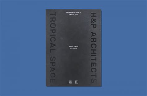 9 publication archives snu architecturesnu architecture