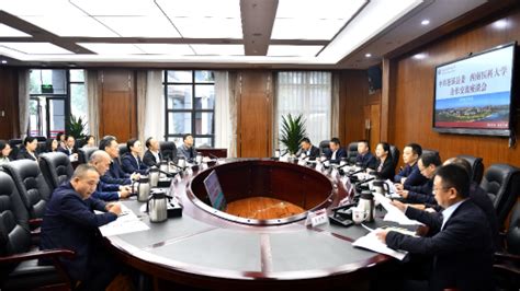 苍溪县政务服务网 政务公开