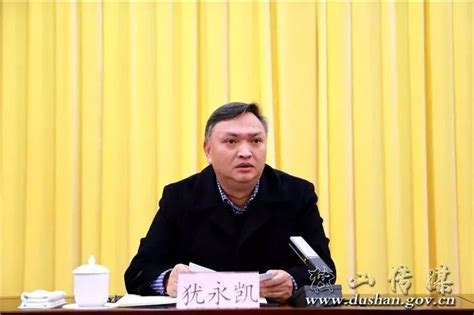 贵州2个市州有了新常委，4个县有了新县委书记同志
