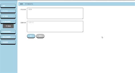 计算机毕设源码 基于web的在线学习平台基于web的在线教育平台的典型分层架构 Csdn博客