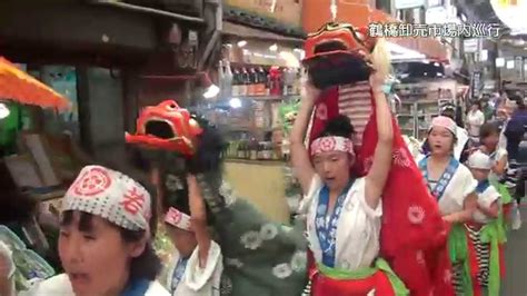 平成27年度彌榮神社夏祭り宵宮子供獅子 鶴橋卸売市場№5 Youtube