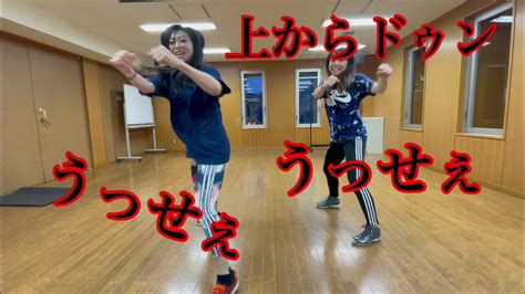 【うっせぇわ】ボクシング風エクササイズ Youtube