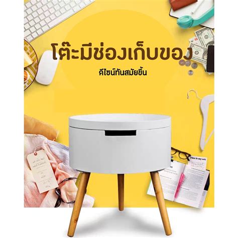 โต๊ะกลม โต๊ะข้างเตียง โต๊ะข้างโซฟา โต๊ะห้องนั่งเล่น โต๊ะมีลิ้นชัก โต๊ะ