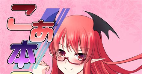 東方 秋季例大祭サンプル ゆみのイラスト Pixiv