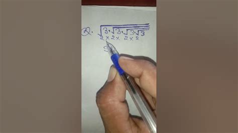Simplification Trick Simplification Short Trick सरलीकरण Youtube
