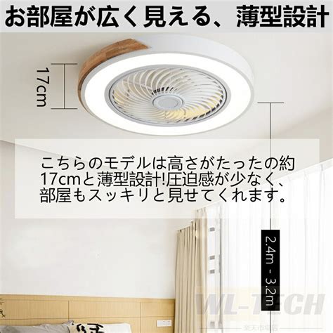【楽天市場】【2年保証】シーリングファンライト led シーリングファン 6畳 8畳 10畳 12畳 調光調色 シーリングライト おしゃれ