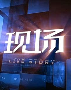 Cctv Cctv