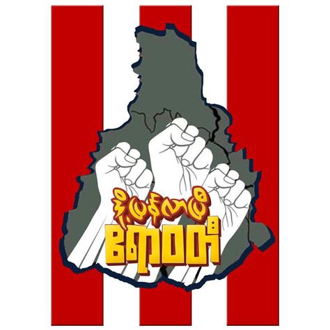 ဦးပေါ် မင်းကိုနိုင် ခံစားရေးဖွဲ့ထားပြီး သီချင်းတစ်ပုဒ်ထက်ပိုတယ်လို့ ပြောလို့ရတဲ့ “မြတ်သောဧရာဝတီ