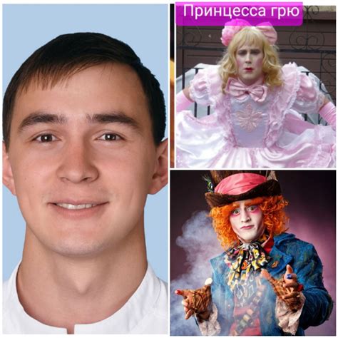 Создать мем шляпник из алисы алиса в стране чудес шляпник алиса в