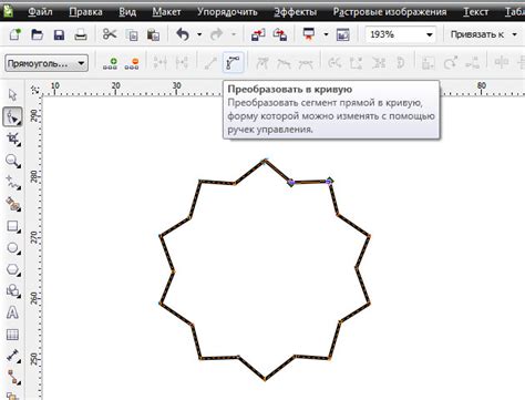 Как перевести растр в вектор в Coreldraw Как перевести фото в векторное изображение в Coreldraw