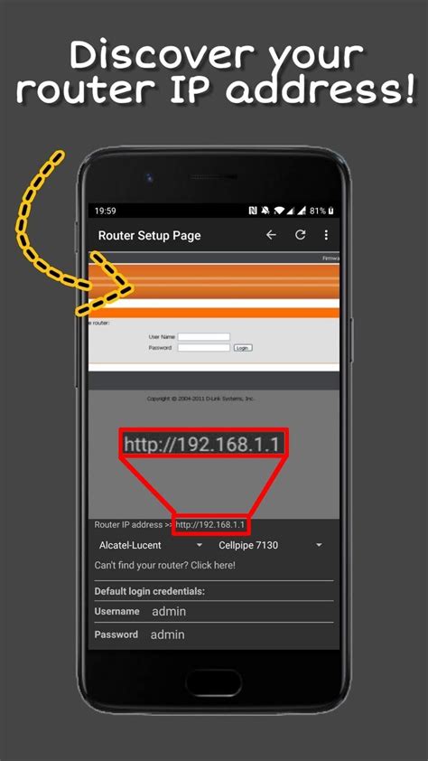 Router Setup Page Apk Download For Android Latest Version