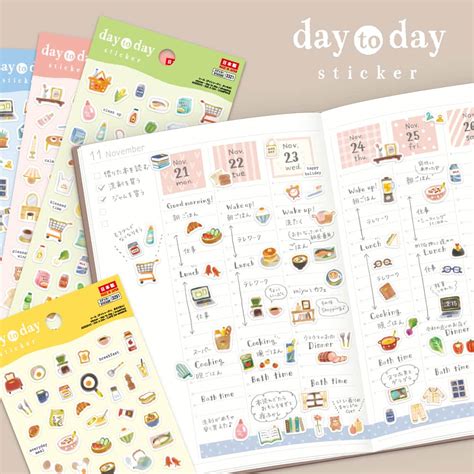 ダイソーさんのインスタグラム写真 ダイソーinstagram「手帳デコに使いやすい日常モチーフを じゅわっとしたイラストタッチで仕上げ
