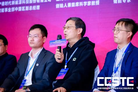 中国国际新型储能技术展首日，玫克生在线解读储能“硬科技”助力行业发展！ 新闻动态 光伏发电储能系统方案 新能源光伏发电项目公司 美克生能源