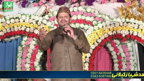 Tera Shehar Madine Awan New Naat 2023 Zulfiqar Qamar Fareedi By Shahbaz