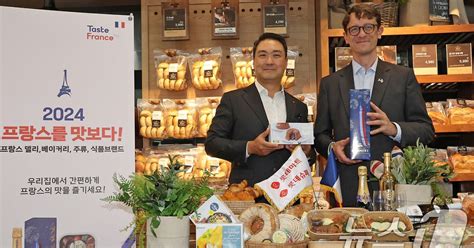 롯데마트에서 프랑스 음식 판매합니다