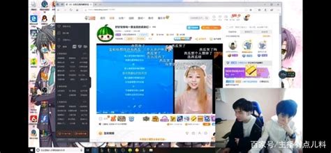 Doinb连麦女主播，西瓜做客直播间与周淑怡pk 哔哩哔哩