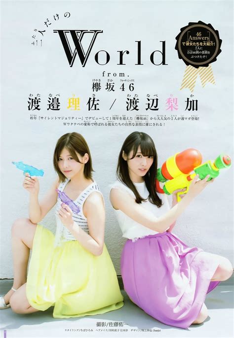 Watanabe Rika 渡辺梨加 Watanabe Risa 渡邉理佐 Shonen Magazine 2017 07 19 No