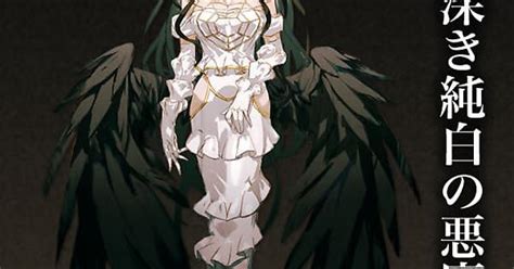 Albedo Album On Imgur