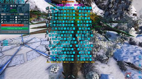 方舟生存进化泰克图纸在哪刷 方舟生存进化大神回答 梦幻手游网