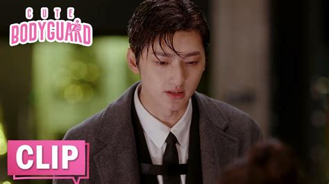 EP07 CLIP 顾总等静静一起看流星雨没想到却被放鸽子了那小子不可爱 Cute Bodyguard YouTube