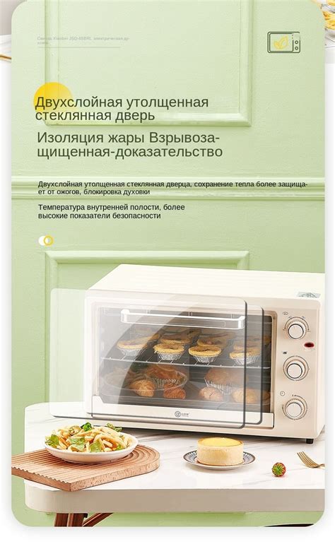 Xabazy Электрический духовой шкаф Xabazy 48lдуховка Бытовая духовка