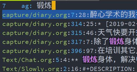 Spacemacs Ivy Layer 中文搜索问题 Spacemacs Emacs China
