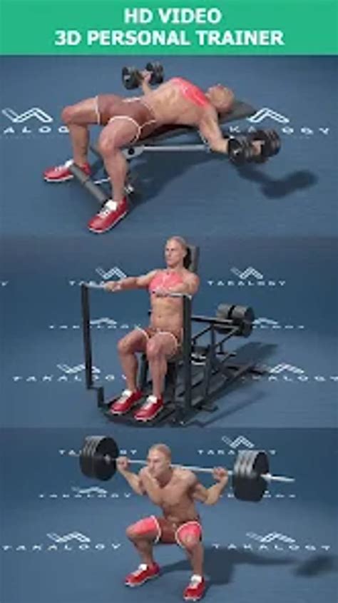 Gym Workout Build Muscle สำหรับ Android ดาวน์โหลด