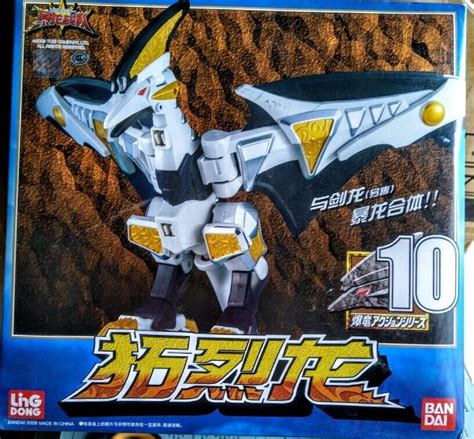 Power Rangers Dino Thunder All Zords Combine