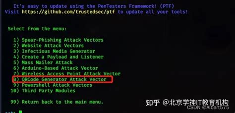 Kali Linux—借助 Setmsf 进行网络钓鱼、生成木马、获主机shell、权限提升、远程监控、钓鱼邮件等完整渗透测试（一