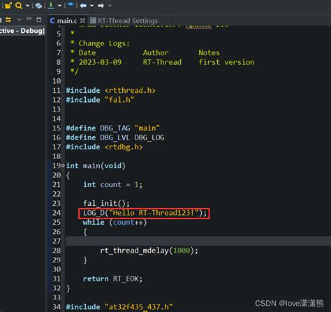 At32f437制作bootloader然后实现 Ota升级at32f437xgt7 Csdn博客