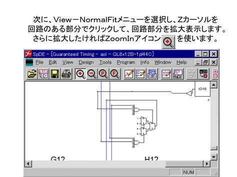 Ppt Verilog Powerpoint Presentation Id