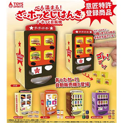 Hot Food And Drinks Mini Vending Machine Collection Teslas Toys