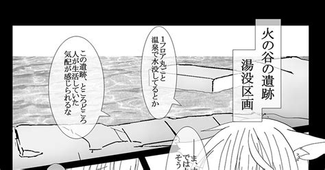 Pixivファンタジアmoh 【pfmoh】イタズラ魔女と赤頭巾【火の谷の遺跡】 まるいののマンガ Pfmoh 火の谷の遺跡