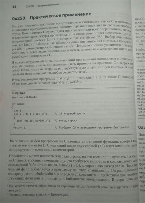 Linux на Windows Пикабу