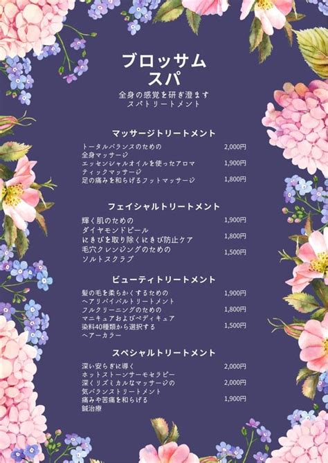 2ページ メニュー表テンプレートでおしゃれなメニュー表デザインを無料で作成！ Canva