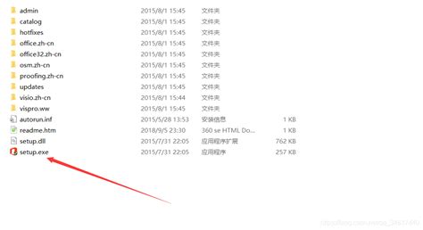 安装visio 2013与原本的office冲突的最终解决方案奔跑的痕迹的博客 Csdn博客visio和office安装冲突